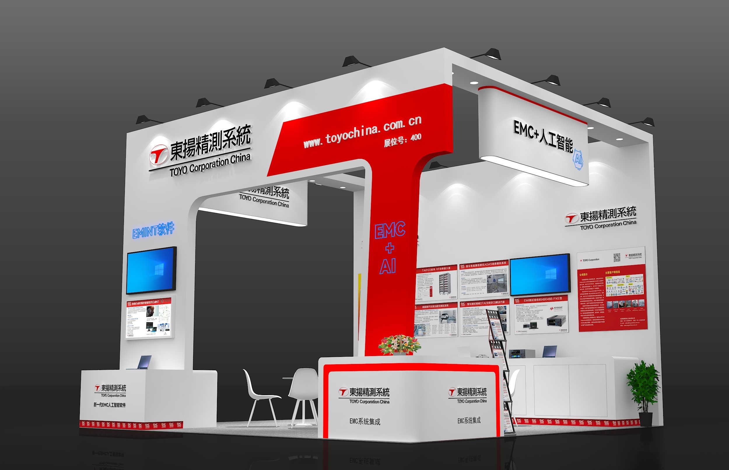 东扬精测参展第21届EMC/China 2024上海电磁兼容・微波天线以及材料展览会 | TOYO CHINA